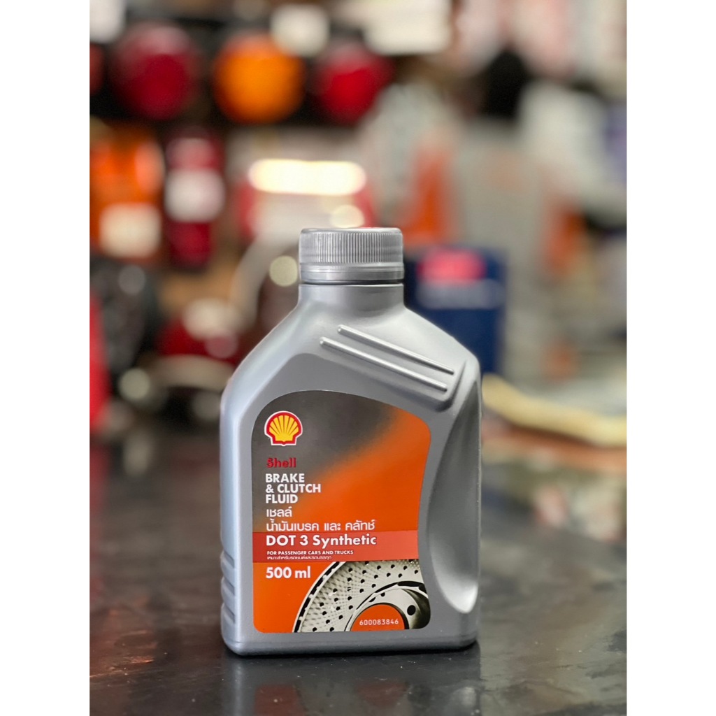 SHELL DOT 3 น้ำมันเบรค น้ำมันคลัทช์ DOT 3 ขนาด 1ลิตร, 0.5ลิตร ยี่ห้อ ...