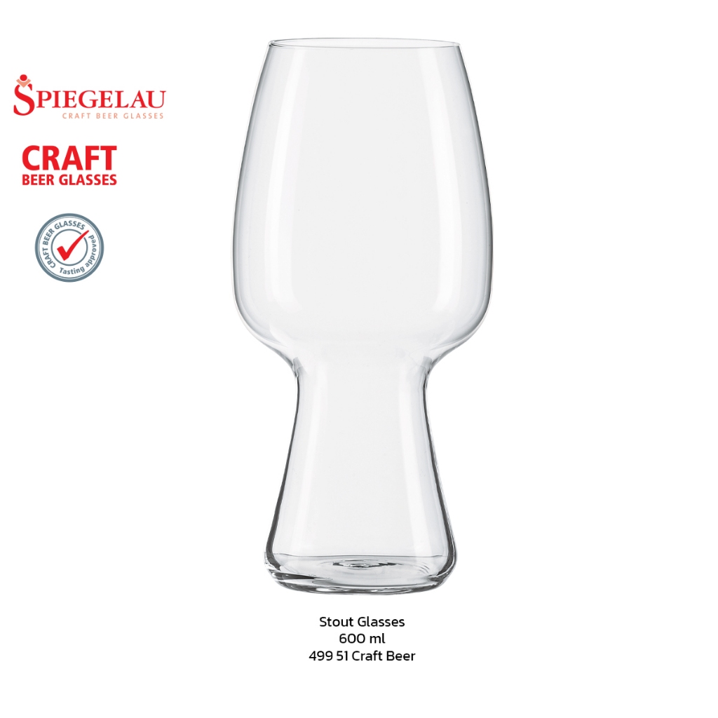 แก้วคราฟต์เบียร์ 540 ml SPIEGELAU IPA GLASS CRAFT BEER | Shopee Thailand