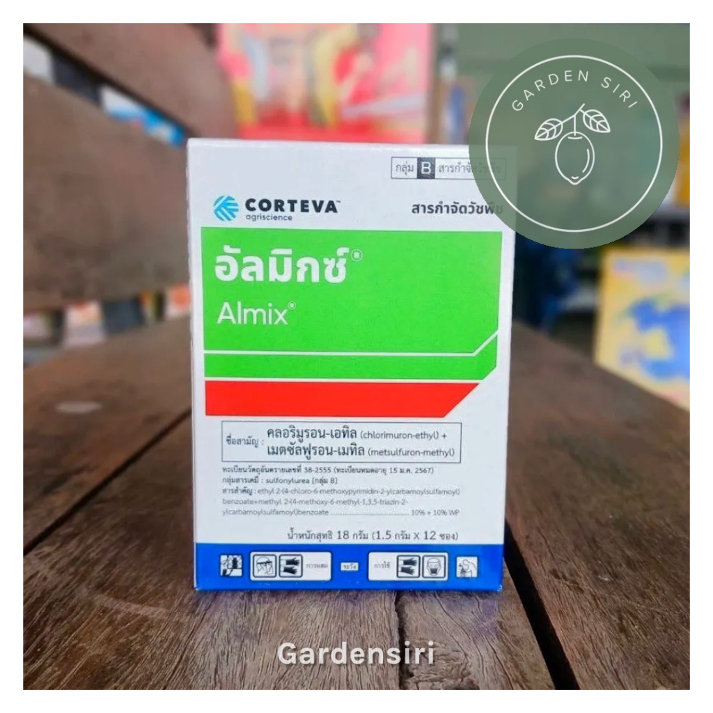 อัลมิกซ์ ดูปองท์ สารกำจัดวัชพืช ผักปอดนา เทียนนา กก ผักเบี้ยหินในนาข้าว ...