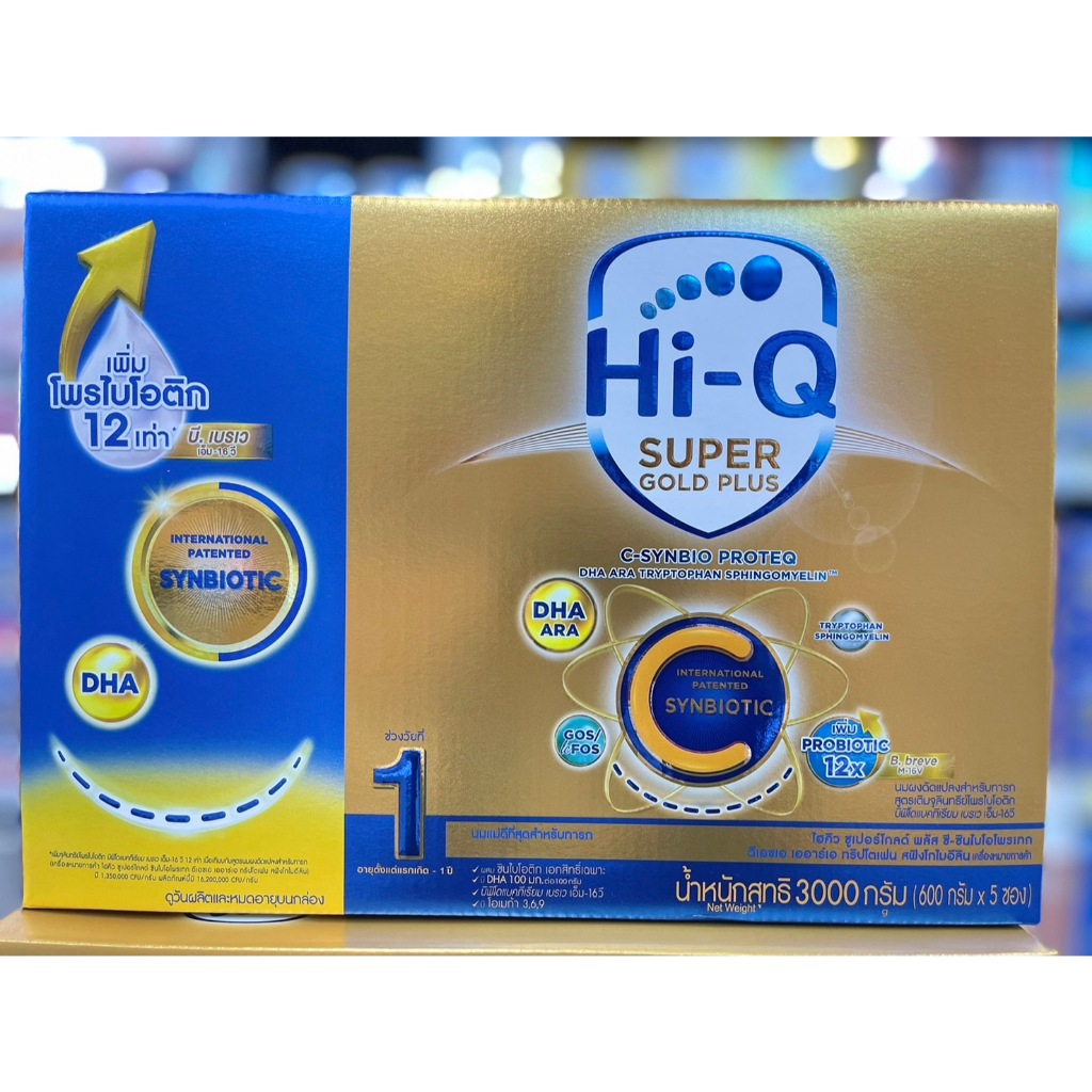 Hi-Q Super Gold Plus C-Synbio Proteq ไฮ-คิว ซูเปอร์โกลด์ พลัส สูตรเติมจุลินทรีย์พรีไบโอติก 3000 ...