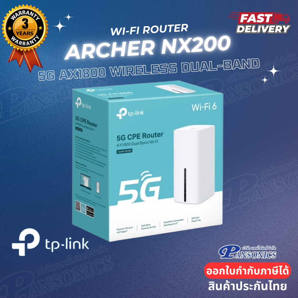 TP LINK Archer NX200 เราเตอร์ใส่ซิม 5G AX1800 Wireless Dual-Band Gigabit Router ประกันไทย 3 ปี ...