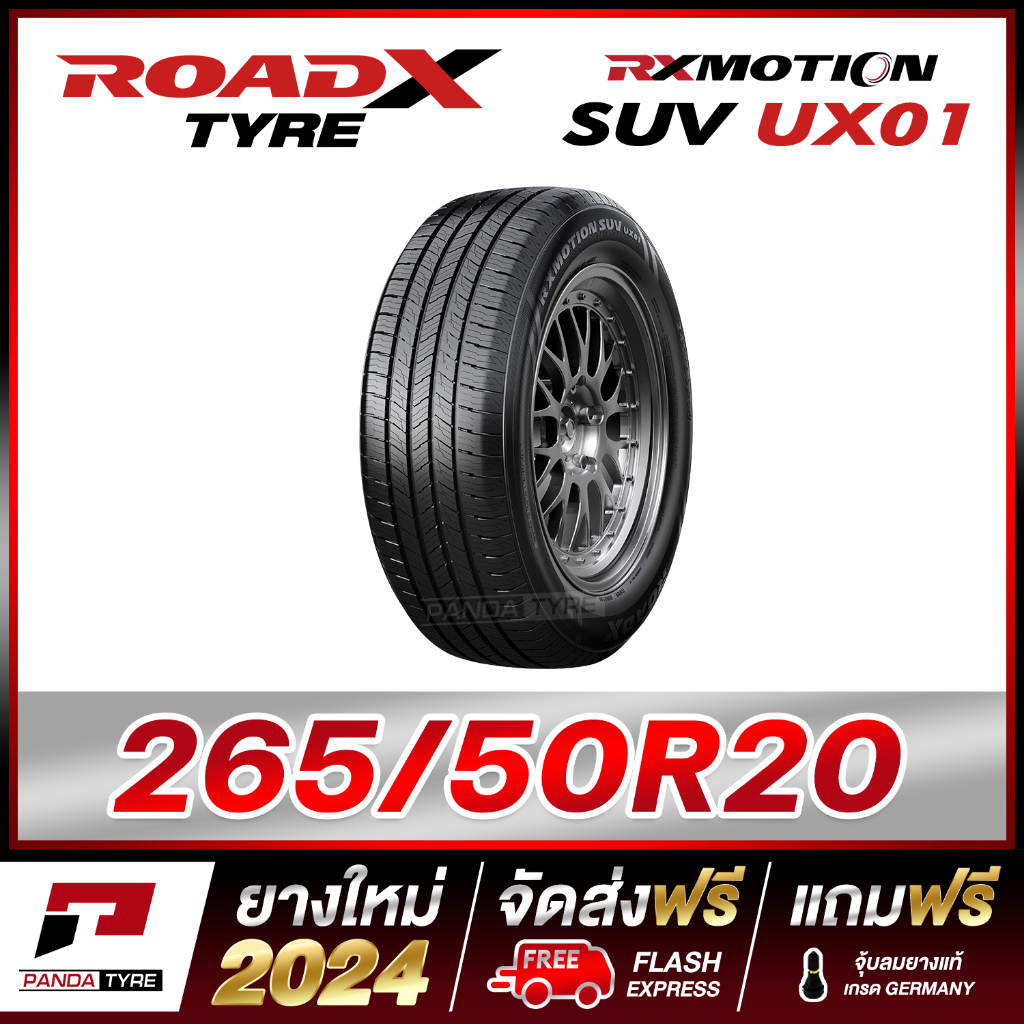 RDX-ROADX 265/50R20 ยางรถยนต์ขอบ20 รุ่น RXMOTION SUV UX01 x 1 เส้น (ยางใหม่ผลิตปี 2024) | Shopee ...