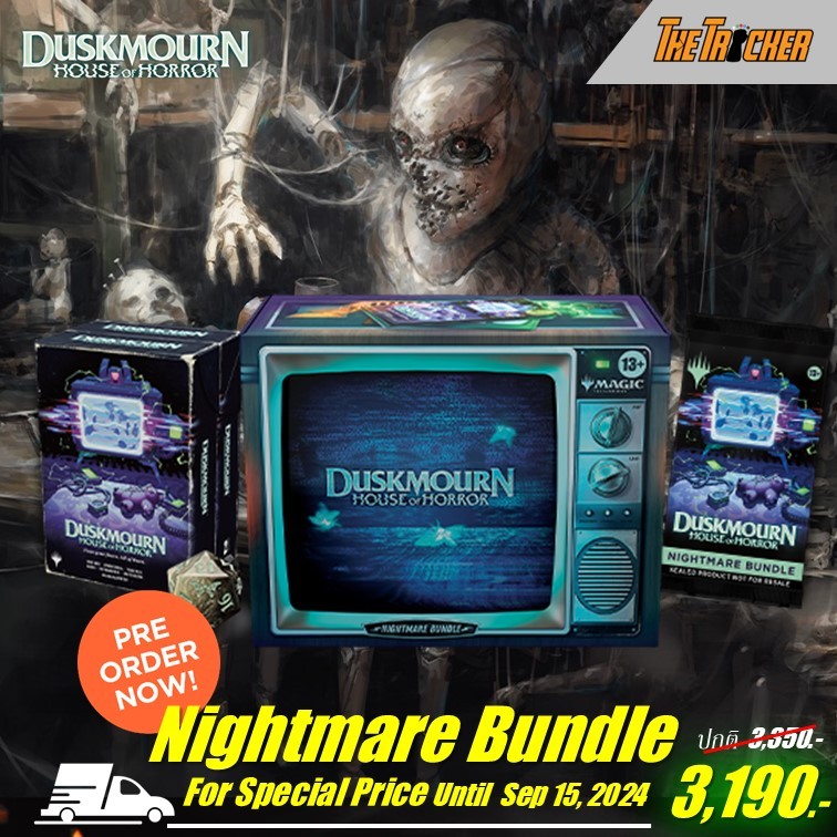 MTG Duskmourn: House of Horror (DSK) Nightmare Bundle | Shopee Thailand