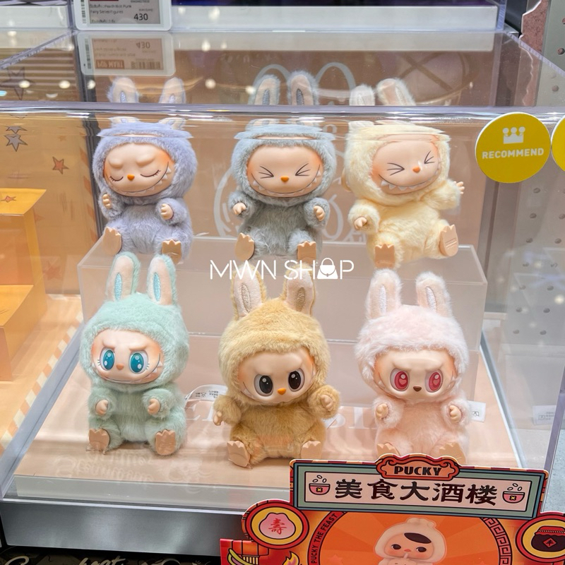 Popmart พวงกุญแจ มีโค้ดลด30% labubu have a seat v2 & macaron v1 พวง ...