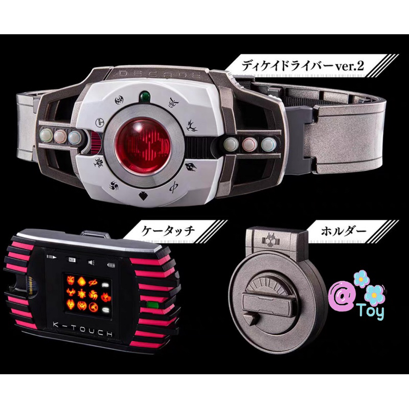 [พร้อมส่งในไทย] Csm Decade driver 2.0 & K-Touch+ card 125 ใบ | Shopee ...