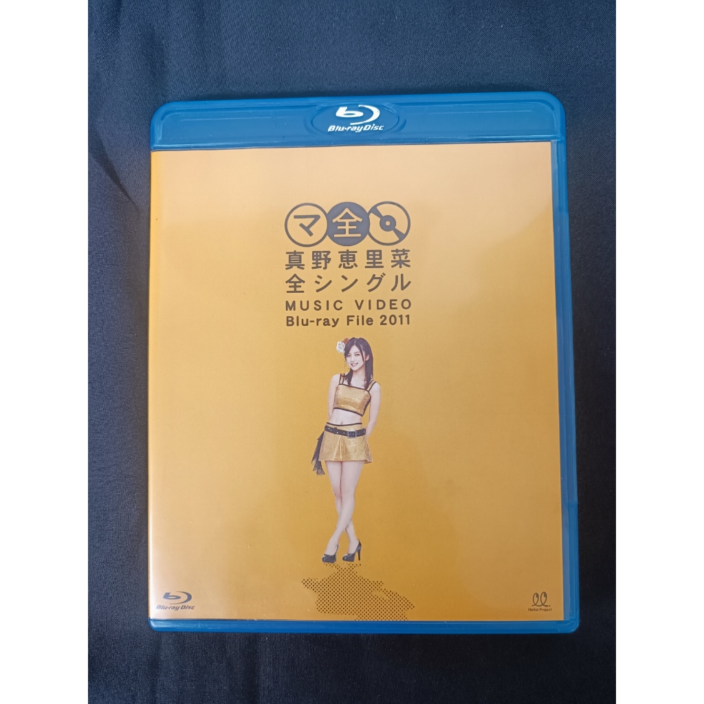 Erina Mano Music Video Blu-ray file 2011 | Shopee Thailand