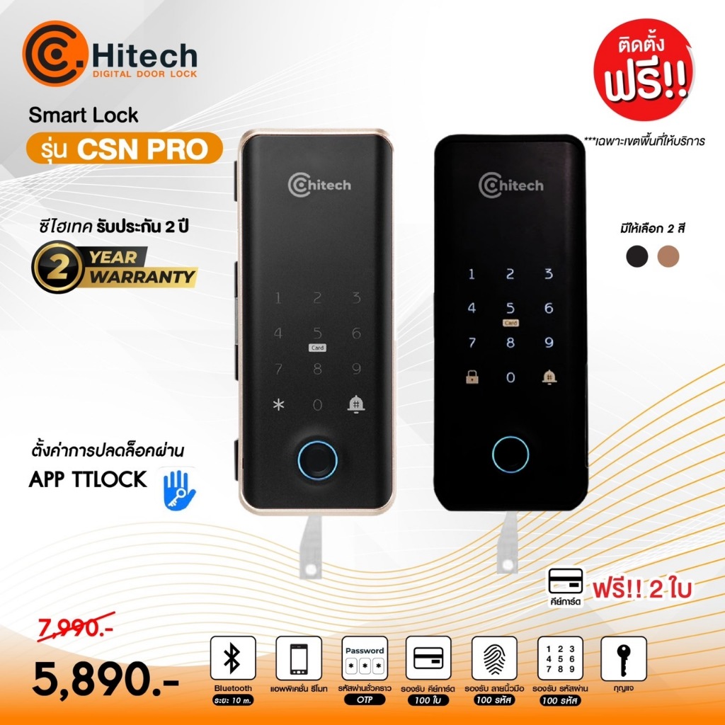 กลอนประตูดิจิตอลvSmart Loc รุ่น CSN PRO แอปพลิเคชั่น TTLOCK ประตูบานเลื่อน เเละ สวิง บ้าน ห้อง ...
