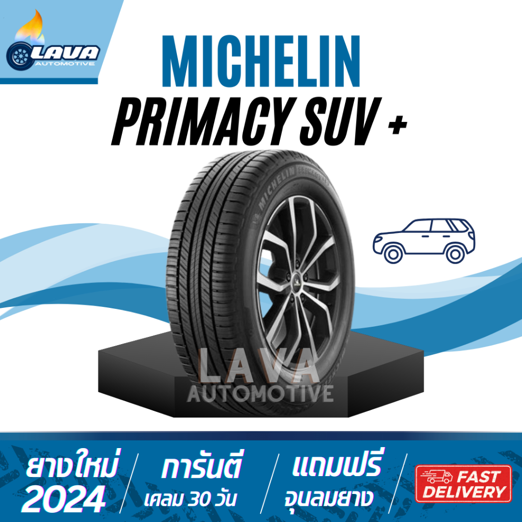 Michelin Primacy SUV+ 235/60R18 265/65R17 265/60R18 265/70R16 245/70R16 นุ่มเงียบ มิชลิน ปี24 ...