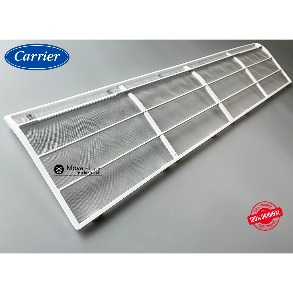 ฟิลเตอร์แอร์ Carrier (แคเรีย) แท้100% COPPER 8 เบิกศูนย์ รหัส ...
