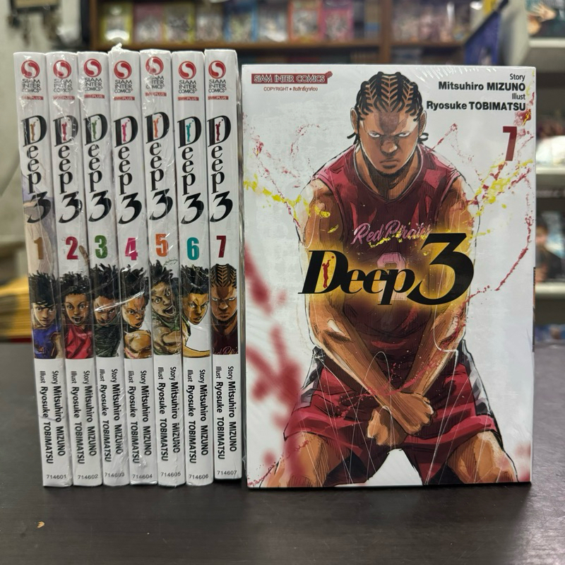 Deep3 ยกชุด เล่ม1-7 หนังสือการ์ตูน มือหนึ่ง มังงะ deep 3 | Shopee Thailand