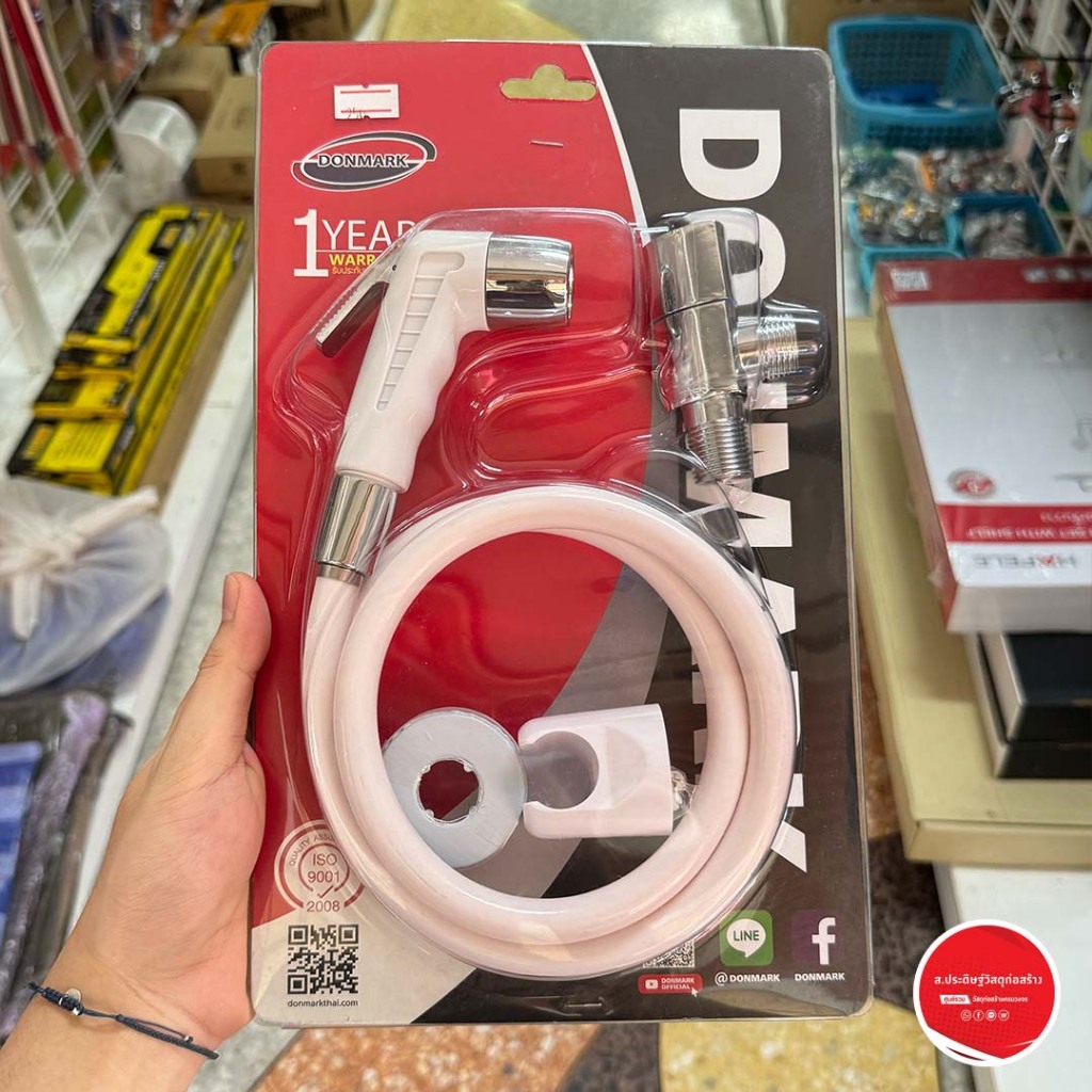 DONMARK ชุดสายฉีดชำระ พร้อมวาล์ว เปิด-ปิดน้ำ ความยาว 120 ซม. รุ่น DM-909P999F[W] | Shopee Thailand