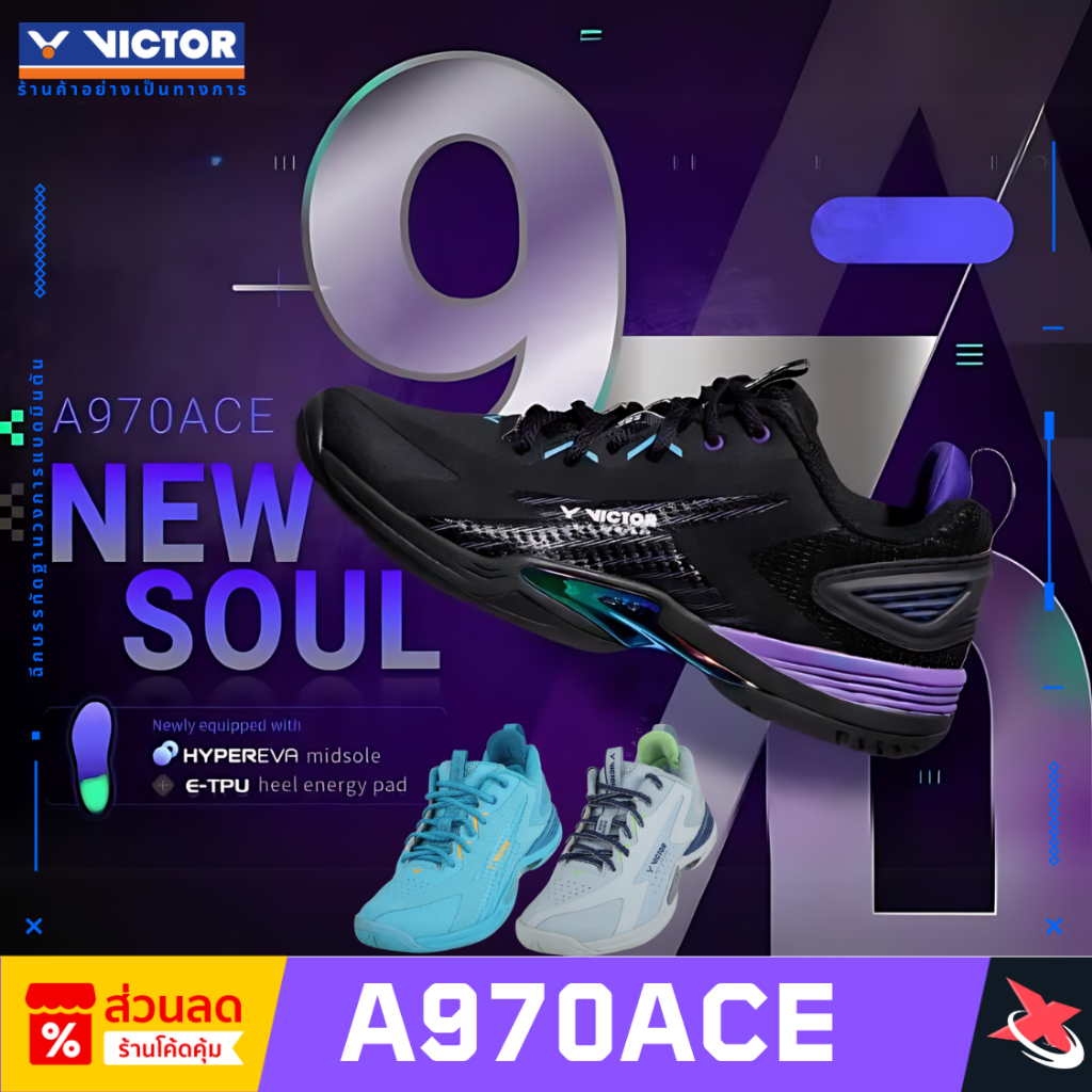 VICTOR รองเท้ากีฬาแบดมินตัน รุ่น A970ACE [U-SHAPE 2.5 ] | Shopee Thailand