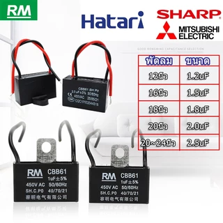 ช้อป คาปาซิเตอร์พัดลม ราคาสุดคุ้ม ได้ง่าย ๆ | Shopee Thailand