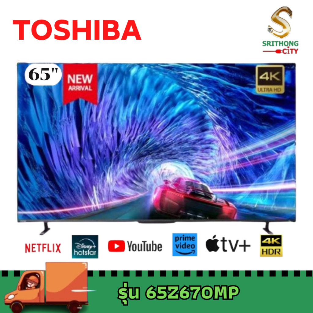 Toshiba Smart tv 4k รุ่น 65Z670MP ขนาด 65 นิ้ว 65Z 670 รับประกันศูนย์ | Shopee Thailand