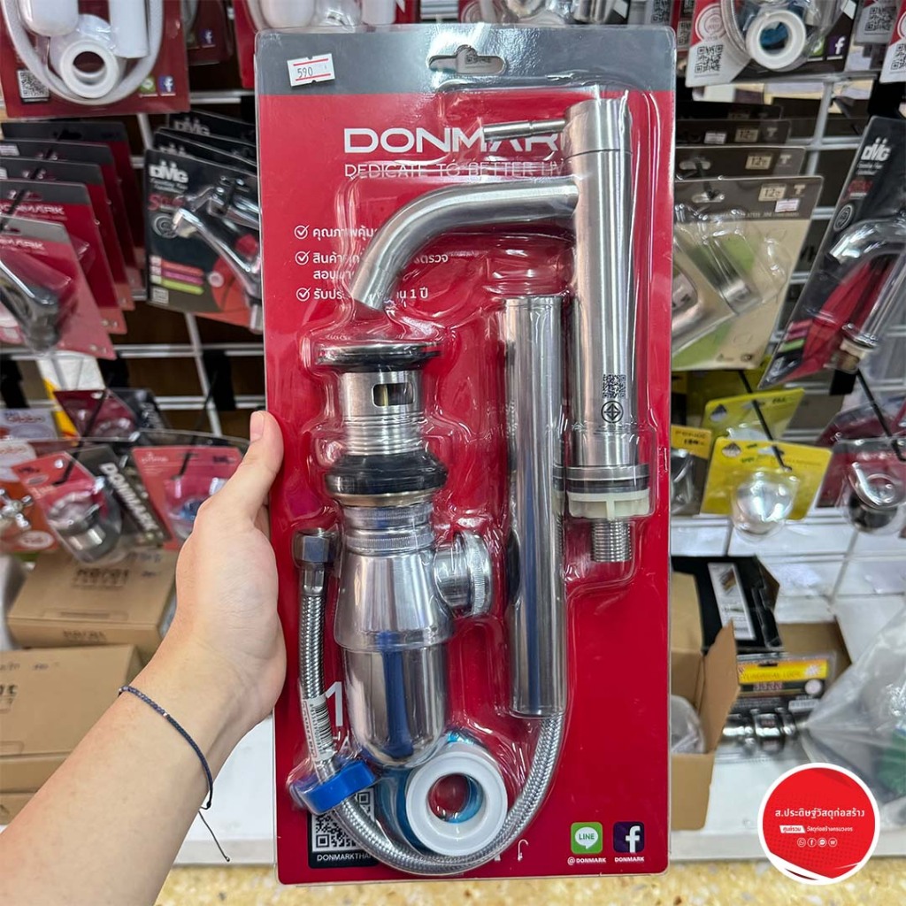 DONMARK ชุดอุปกรณ์อ่างล้างหน้าสแตนเลส 304 ทั้งชุด รุ่น DO-1218P325 | Shopee Thailand