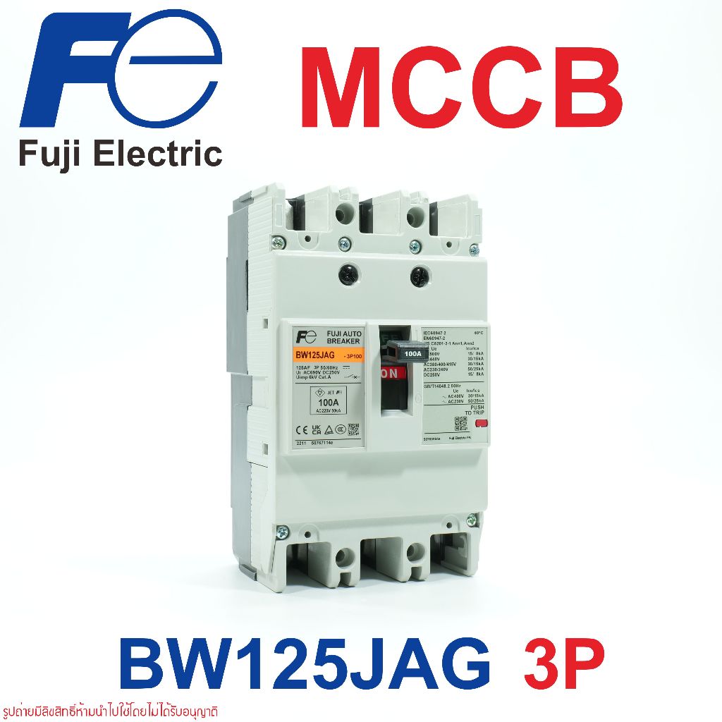 BW125JAG FUJI BW125JAG FUJI ELECTRIC MCCB BW125JAG MCCB เบรคเกอร์ ...
