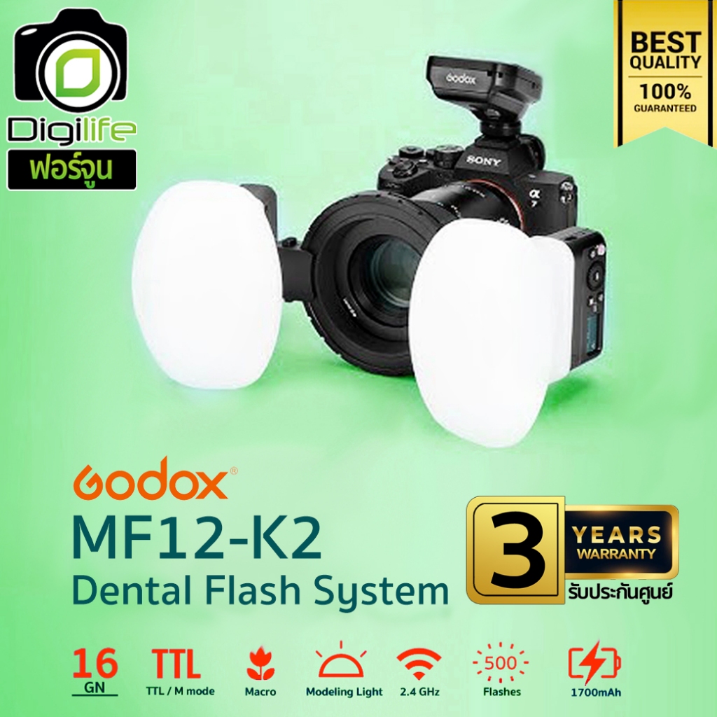 Godox Flash MF12-K2 Dental & Macro Flash Kit - รับประกันศูนย์ Godox ...