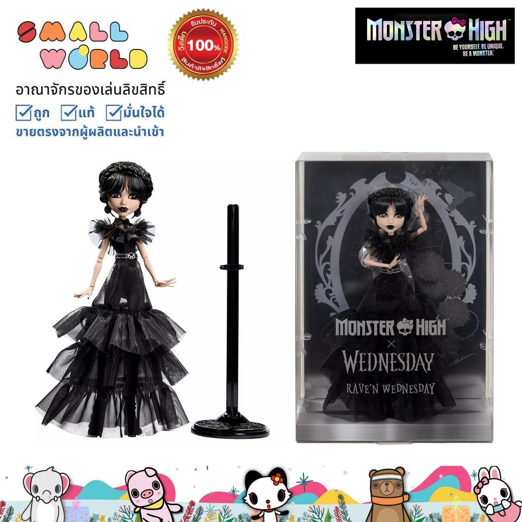 Monster High Wednesday Rave'N -ตุ๊กตามอนสเตอร์ไฮ รุ่น HXJ03 | Shopee ...
