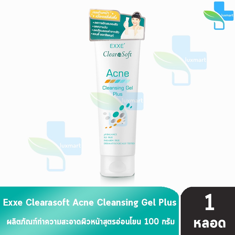Exxe Clearasoft Acne Cleansing Gel Plus 100กรัม เจลล้างหน้า เจลล้างทำ ...