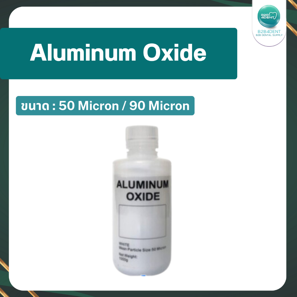 AlLUMINUM OXIDE ผงอะลูมิเนียมออกไซด์ทางทันตกรรมสำหรับเครื่องพ่นทราย ...