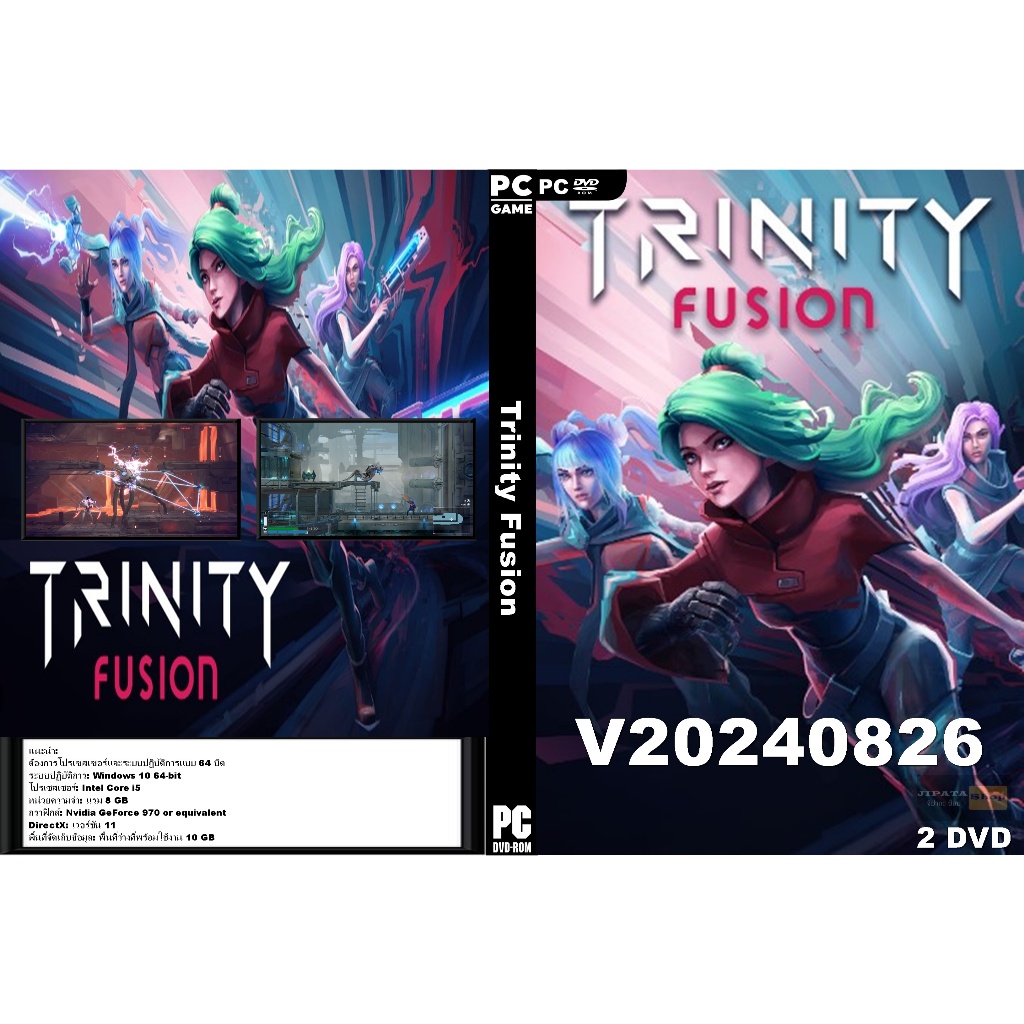 แผ่น Game PC Trinity Fusion (2DVD) | Shopee Thailand