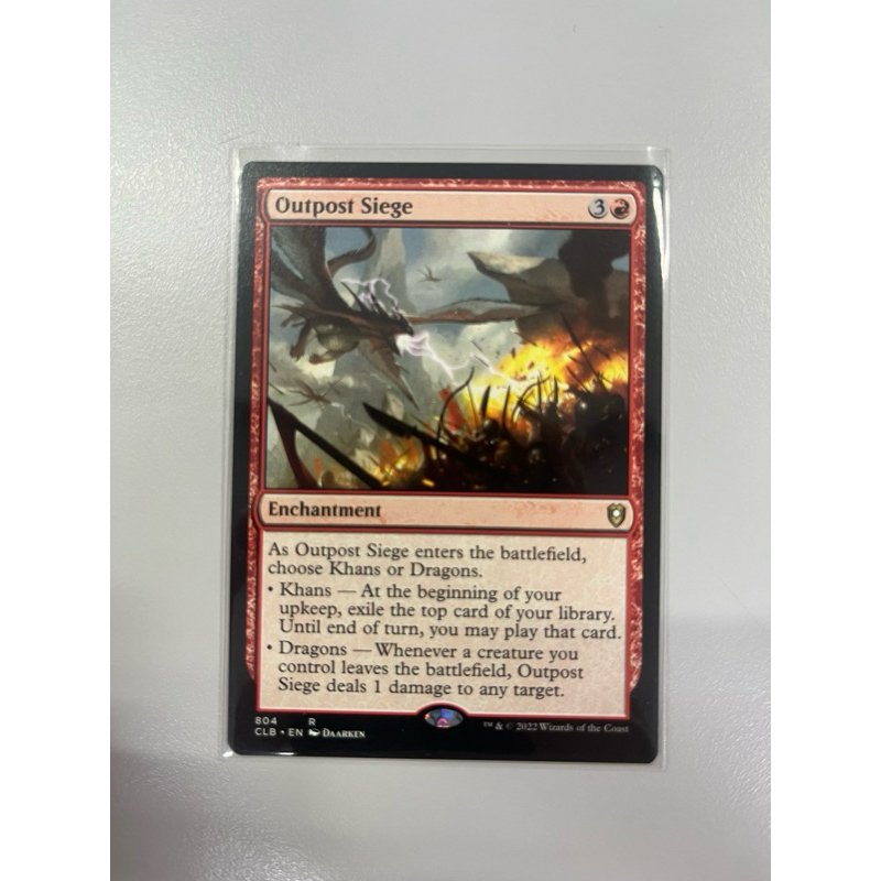 การ์ด MTG Outpost Siege Red Magic the Gathering EDH รุ่น CLB สภาพ Ex-Nm ...