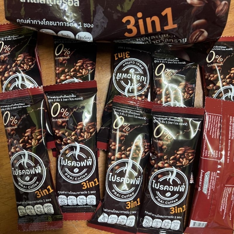 กาแฟ ไปร คอฟฟี่ กาแฟไปรษณีย์ไทย คอกาแฟ หอม ละมุน กลมกล่อง prai 3 in 1 ...
