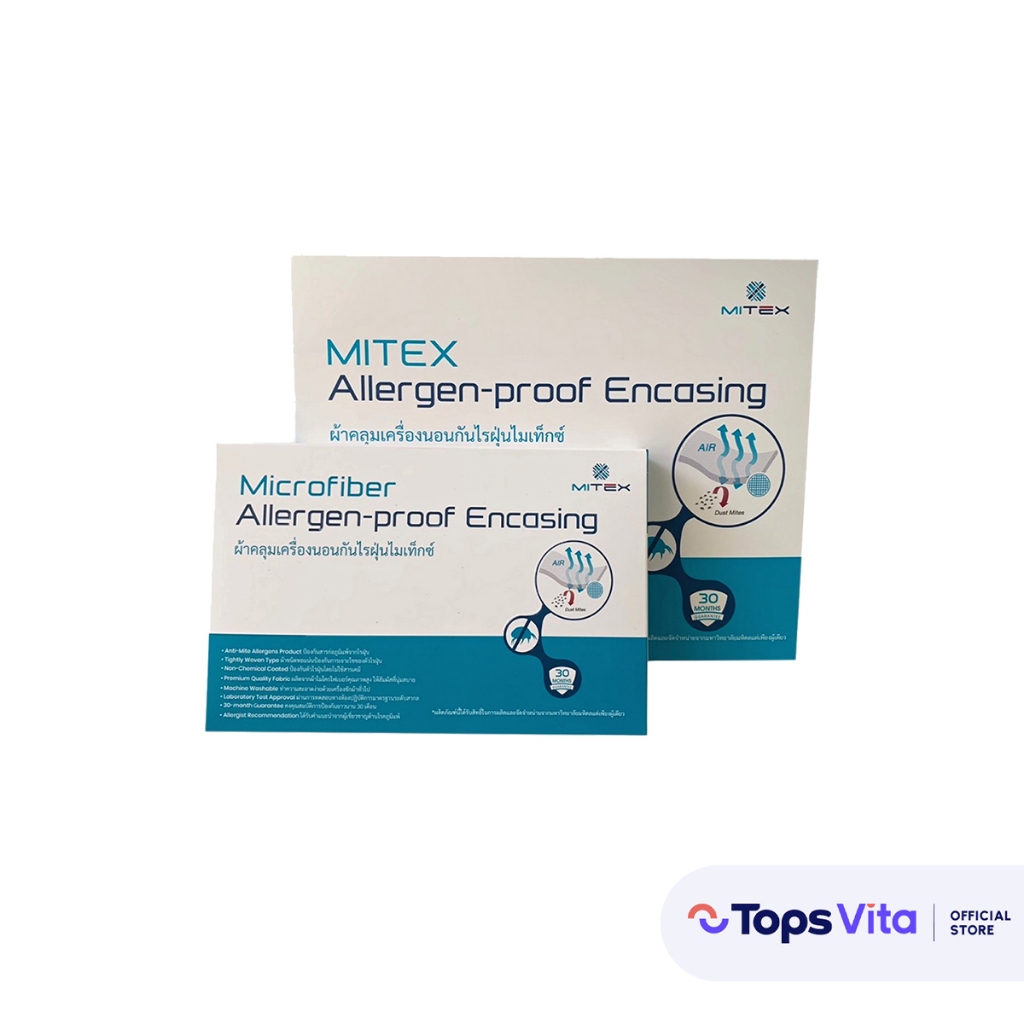 MITEX ผ้าปูที่นอนกันไรฝุ่นไมเท็กซ์ ขนาด 6 ฟุต | Shopee Thailand