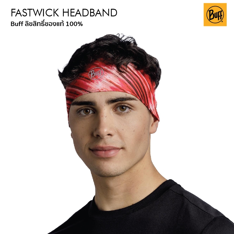 Buff Fastwick Headband ผ้าบัฟ ผ้าคาดศีรษะสำหรับใส่วิ่ง ออกกำลังกาย ซับเหงื่อ ลิขสิทธิ์แท้จากสเปน ...