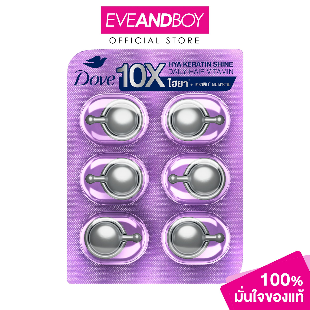 DOVE - Hya Keratin Shine Daily Hair Vitamin 6X1Ml (1 ml.) โดฟ วิตามิน ...