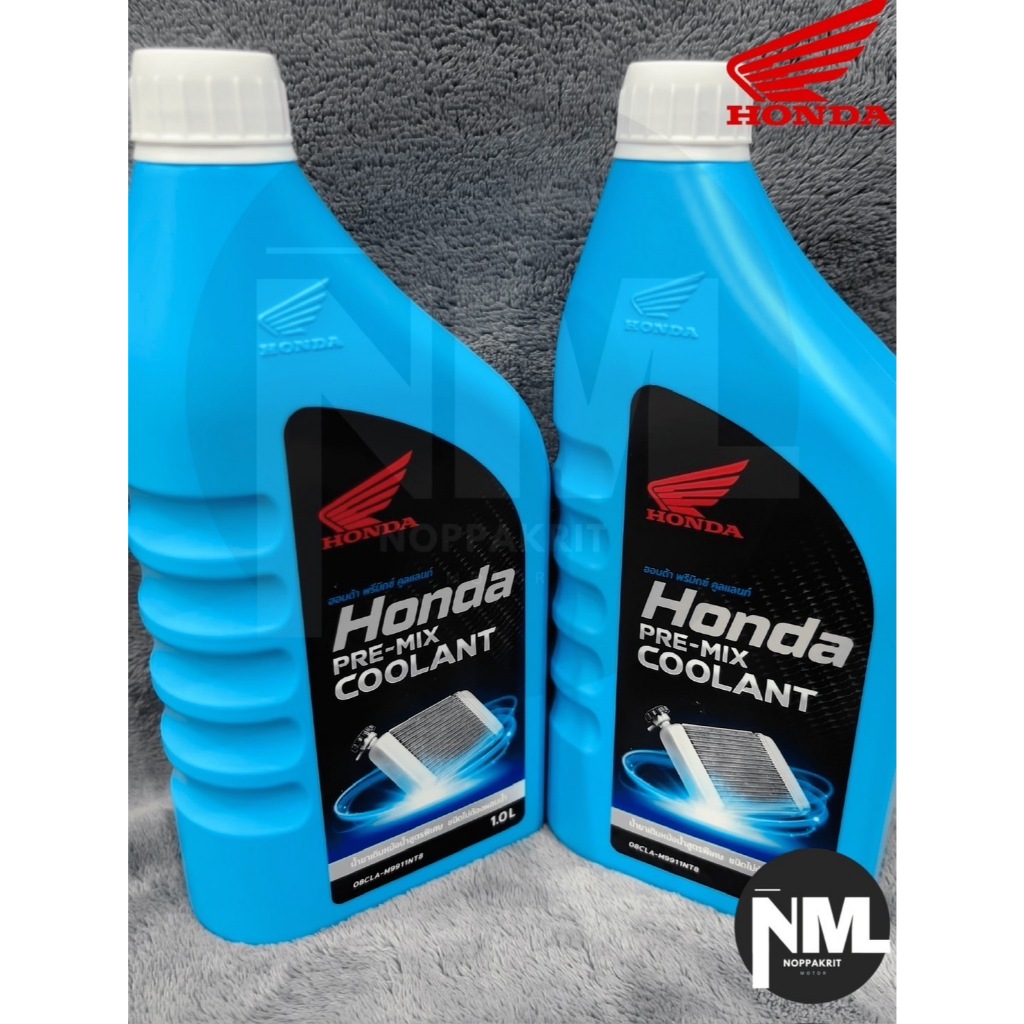 COOLANT HONDA น้ำยาหล่อเย็น HONDA (ของแท้เบิกศูนย์) / PRE-MIX COOLANT ...