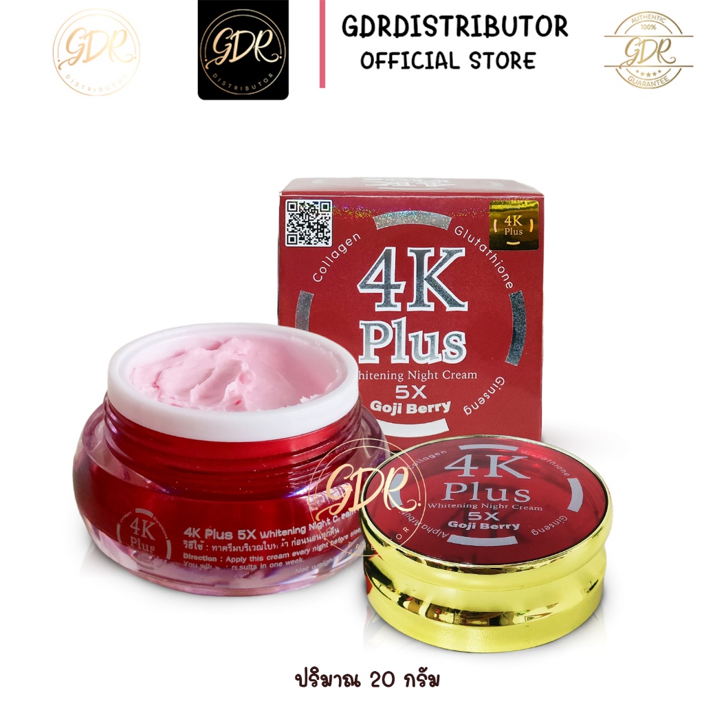 ครีม 4K Plus Goji Berry 4 เค โกจิ เบอร์รี่ (กล่อง แดง ) ไวท์เทนนิ่ง ...