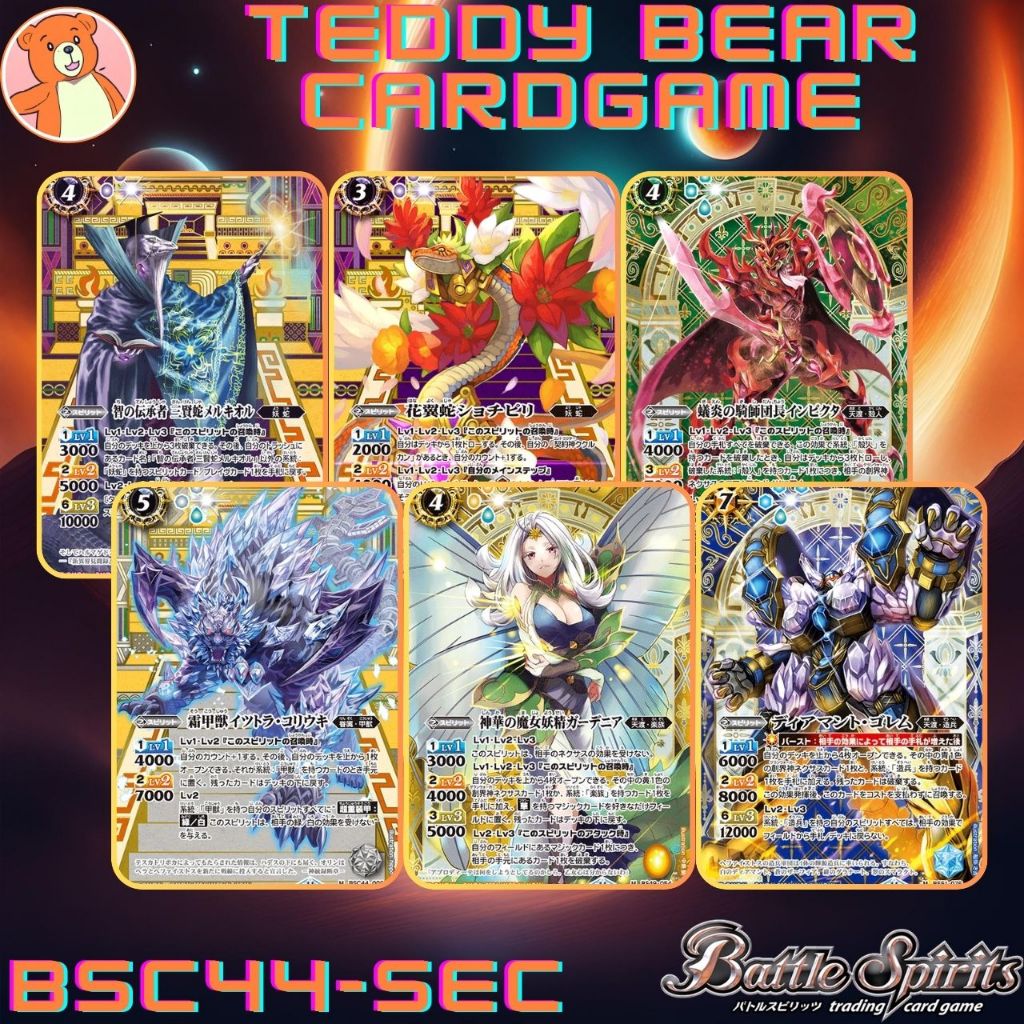 Battle Spirits(JP)BSC44: Age of Avengers Single Card (Secret)(2) | Shopee Thailand