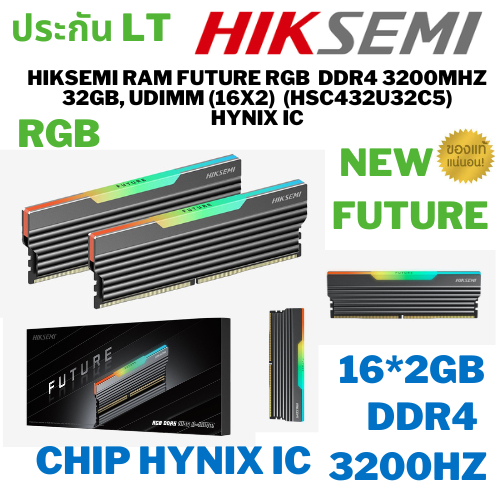 (16GB x2)Hiksemi RAM FUTURE RGB DDR4 3200MHz 32GB, UDIMM (16x2 ...