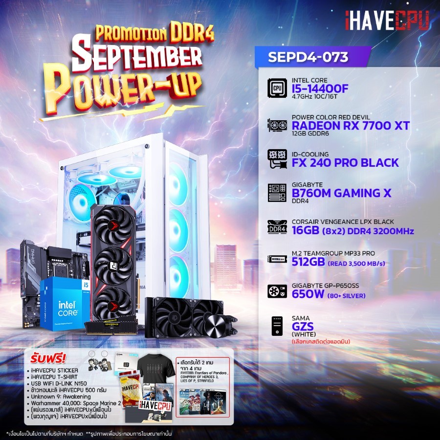 iHAVECPU คอมประกอบ SEPD4-073 INTEL I5-14400F / RX 7700 XT 12GB / B760M / 16GB DDR4 3200MHz (SKU ...