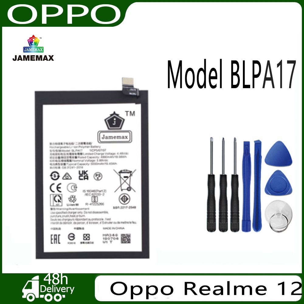 แบตเตอรี่ Battery OPPO Realme 12 model BLPA17 คุณภาพสูง แบต เสียวหม ...