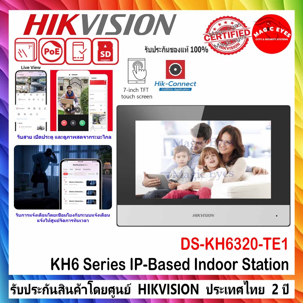 HIKVISION KH6 Series IP-Based Indoor Station DS-KH6320-TE1 | Shopee Thailand