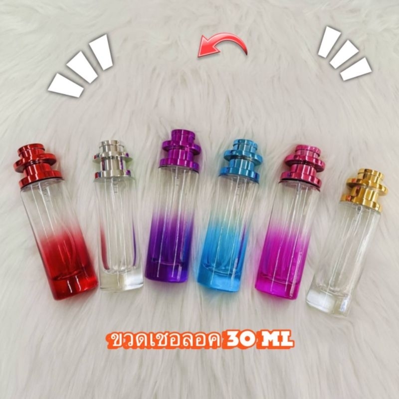 ขวดใส่น้ำหอม ขวดเชอล๊อคใส 30ml. หัวฉีดแบบสเปรย์ | Shopee Thailand