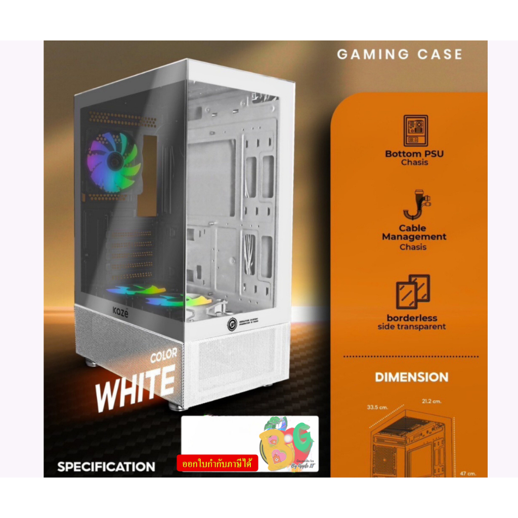 KAZE (WHITE) CASE NEOLUTION (เคสคอมพิวเตอร์) สีขาว รองรับ ATX - ITX ของ ...