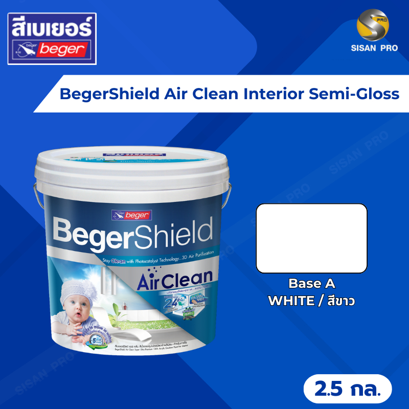 [โปรแถมแปรง]Beger Shield Air Clean เบเยอร์ชิลด์ แอร์ คลีน สีทาภายใน ฟอก ...