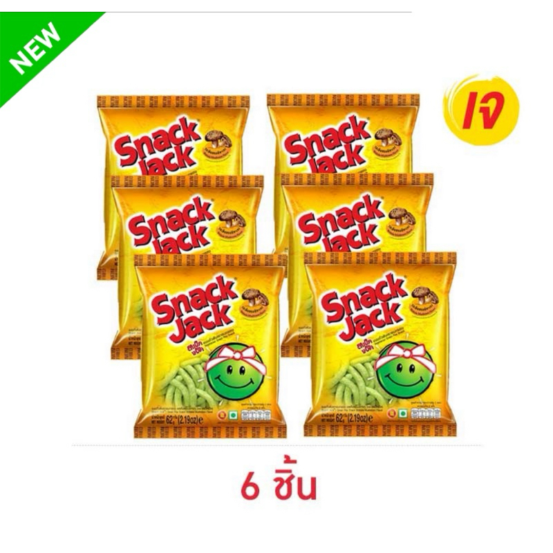 Snack Jack สแน๊คแจ๊คเจ รสเห็ดหอมชิตาเกะ และ โนริวาซาบิเจ คละรส 62 กรัม ...