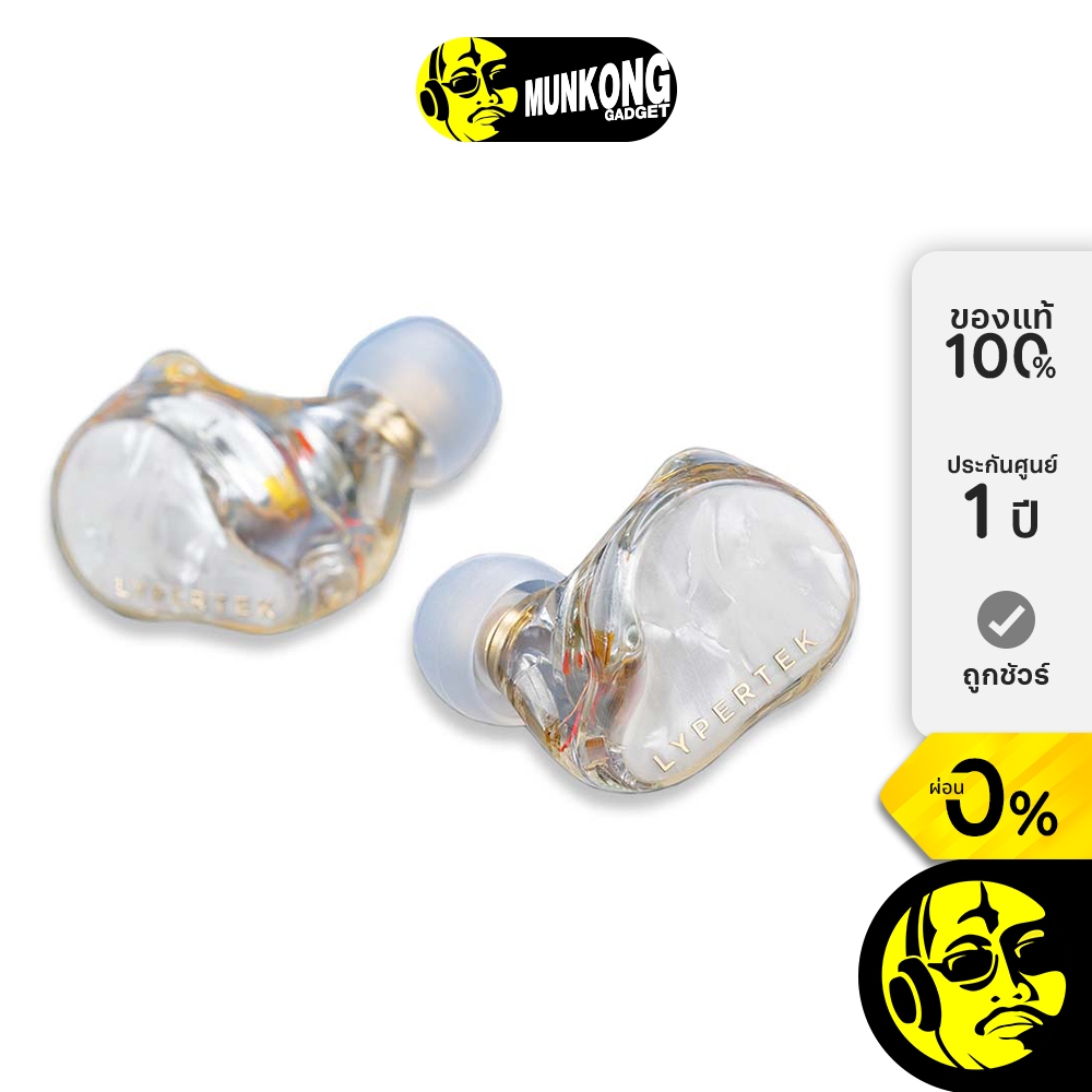 Lypertek Pureplay C3 หูฟัง truewireless | Shopee Thailand