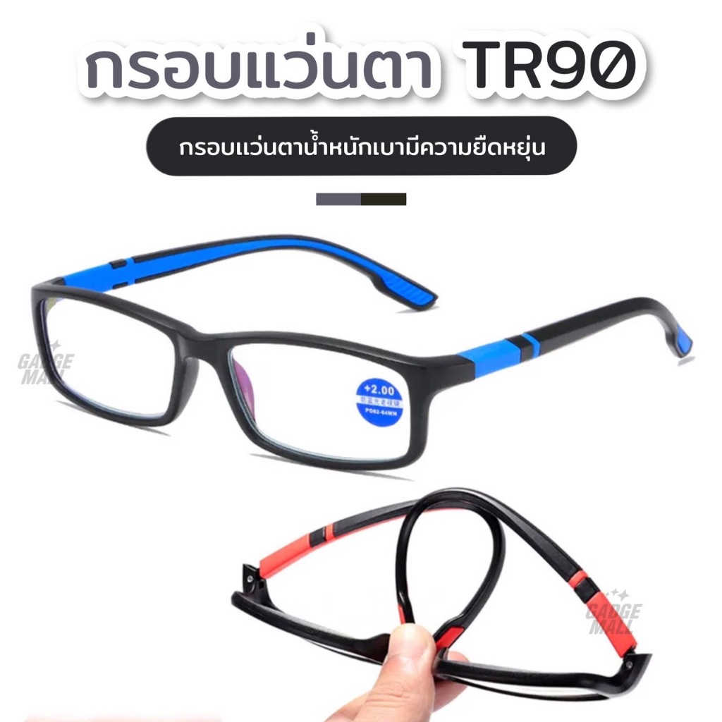แว่นแฟชั่น ปรับแสงเลนส์Auto ได้เปลี่ยนสีเมื่อออกแดด เลนส์BlueBlockด้วย Computer Glasses กรองแสง ...