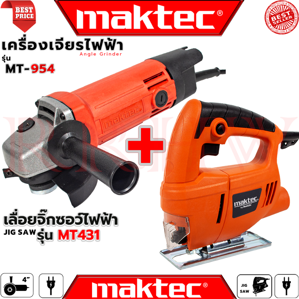 💥 MAKTEC Tool Combo ชุดสุดคุ้ม เครื่องเจียรไฟฟ้า 4 นิ้ว รุ่น MT-954 ...