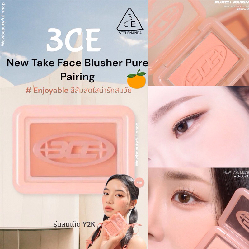 3CE New Take Face Blusher Pure Pairing 4.5g # Enjoyable | Shopee Thailand