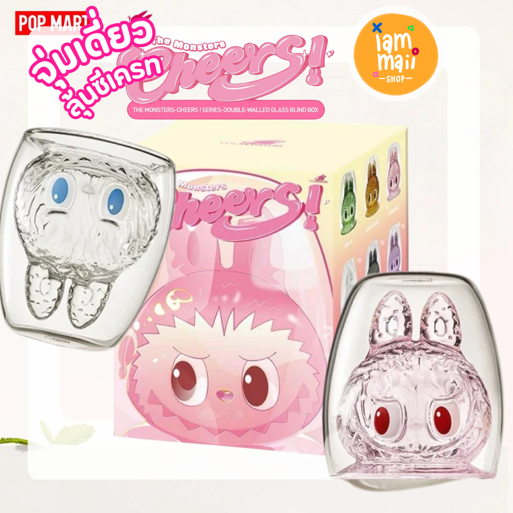[จุ่มเดี่ยว] แก้วน้ำ LABUBU The Monsters-Cheers ! POPMART | Shopee Thailand