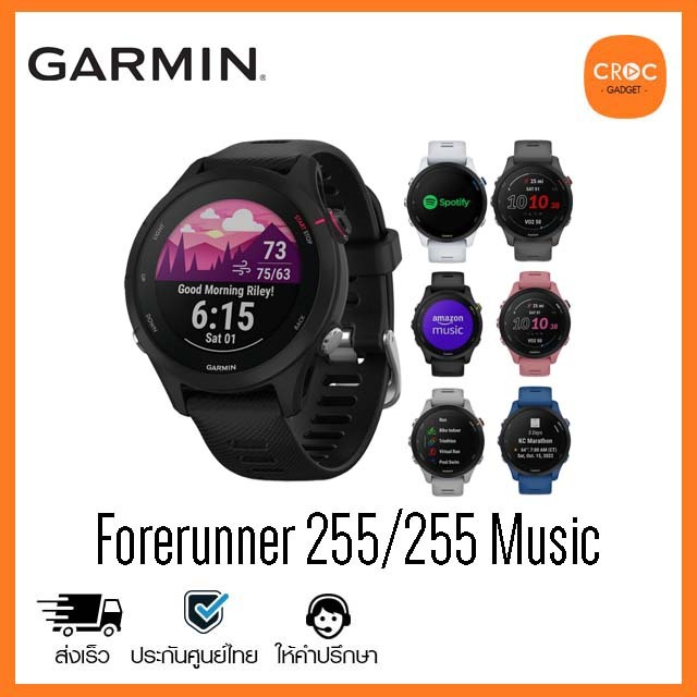 Garmin Forerunner 255/255Music | Shopee Thailand