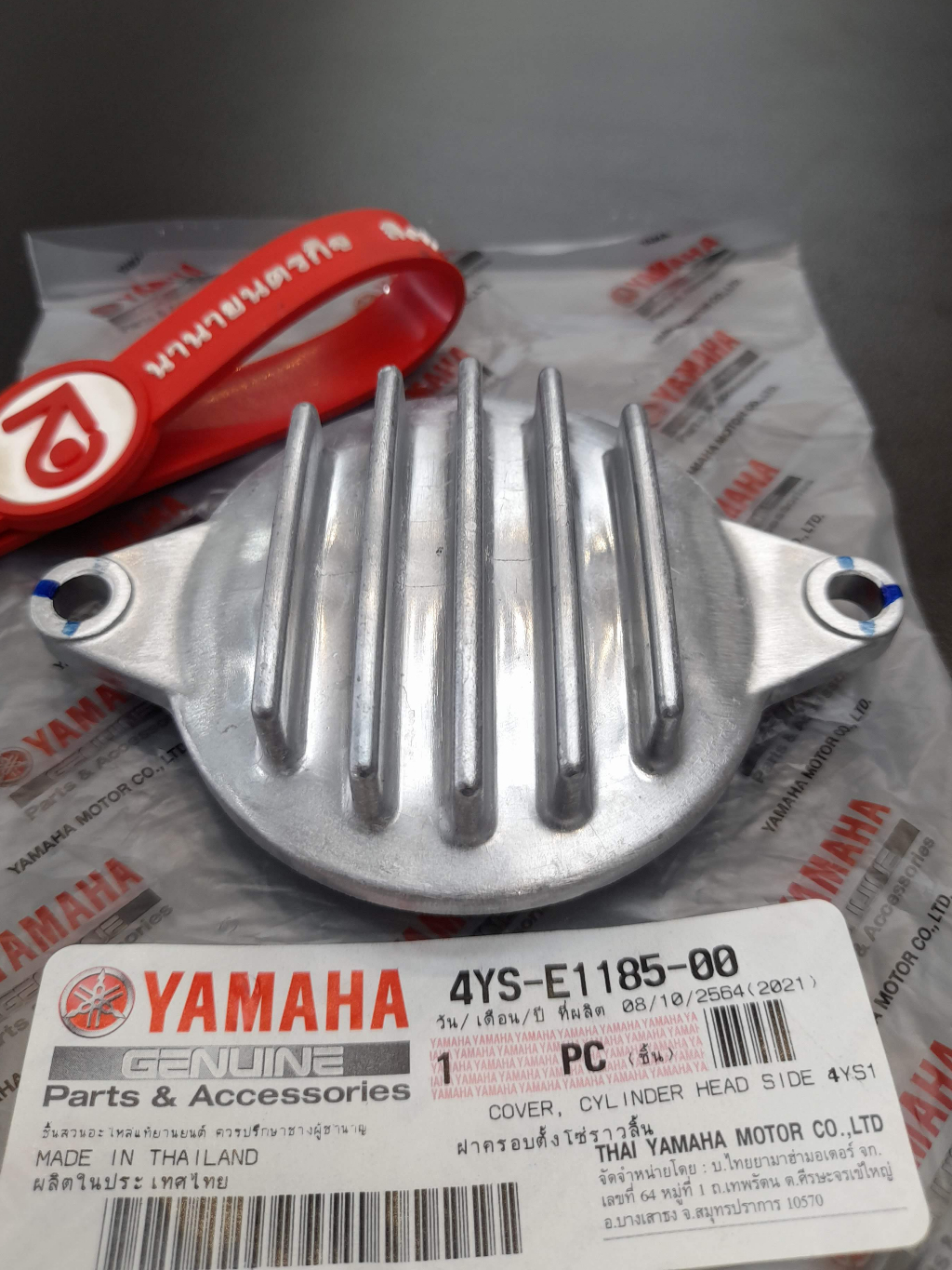 4YSE118500 ฝาครอบตั้งโซ่ราวลิ้น Fresh T-105 Rainbow X-1 Spark-110 X Z R ...