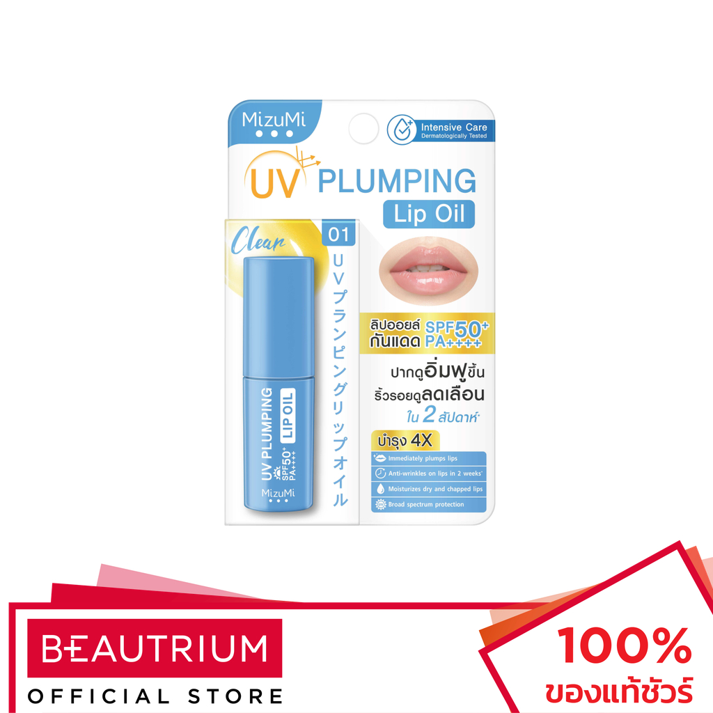 MIZUMI UV Plumping Lip Oil Clear ลิปออยล์ 4g | Shopee Thailand