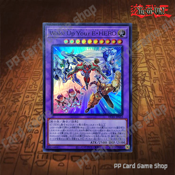 Wake Up Your Elemental HERO [HC01-JP012] (Super Rare) 32828466 การ์ดยูกิ Yugioh ! ลิขสิทธิ์แท้ ...